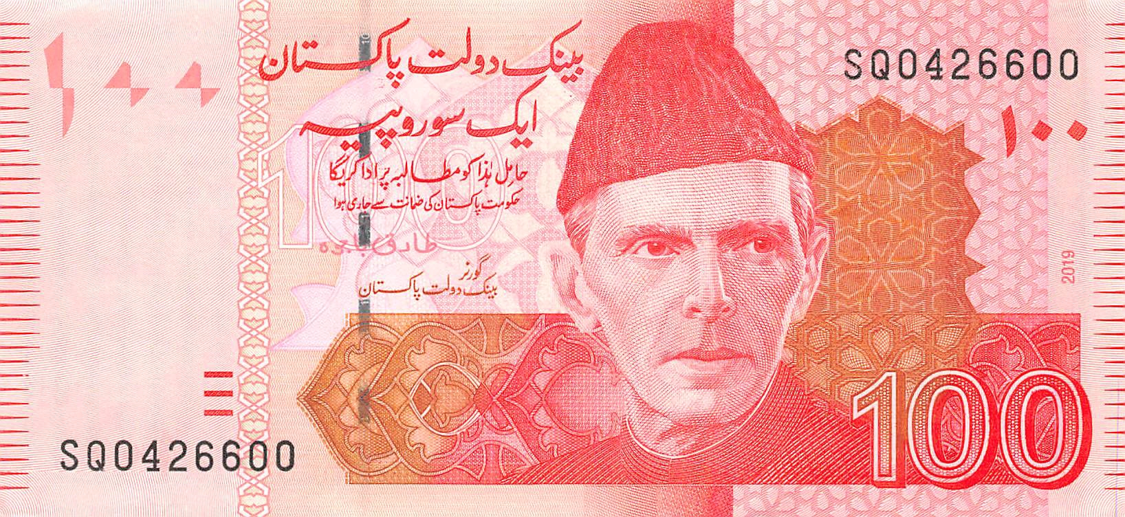 Pakistan 100 Rupees 2019 Unc Pakistan 100 Rupees 2019 Unc