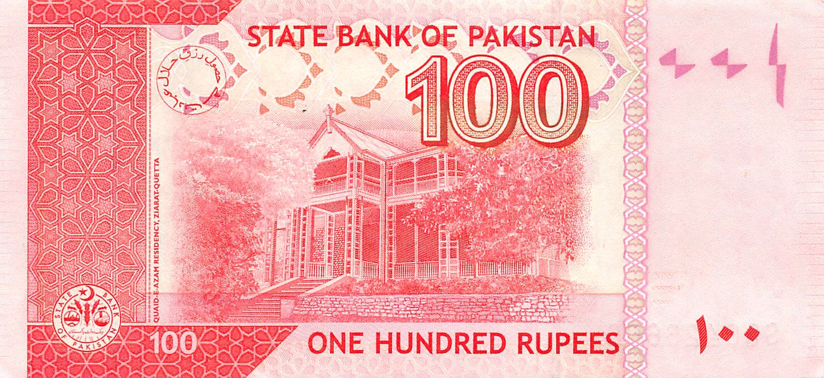 Pakistan 100 Rupees 2019 Unc Pakistan 100 Rupees 2019 Unc